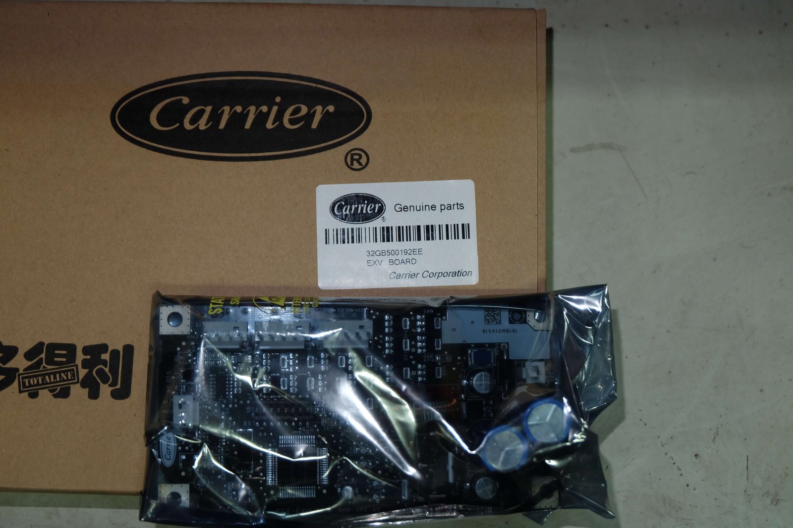 Carrier EXV Board – SAT LLC